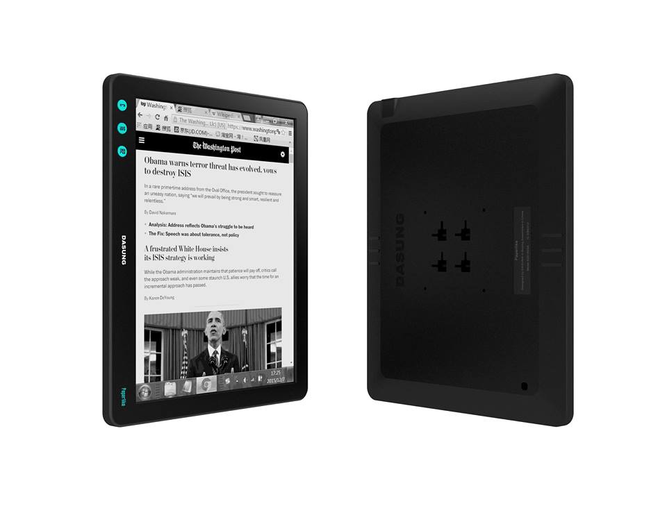 E-Ink PC Monitor Will Save Your Sight - TechTheLead - Technology for ...