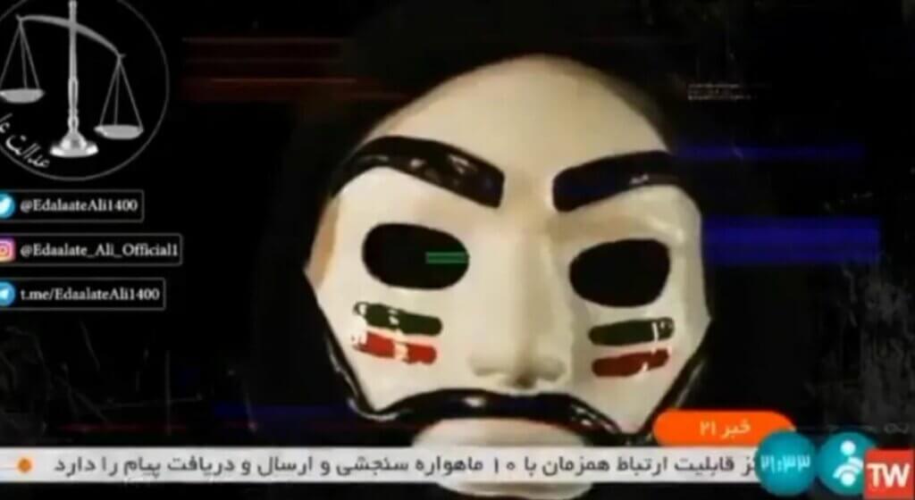 The Iran State TV Was Hacked In Live Broadcast: What the Masked ...